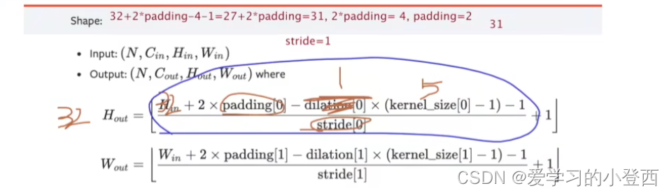神经网络之搭建小实战和Sequential的使用_conv2d(3,32,5,padding=2)-CSDN博客