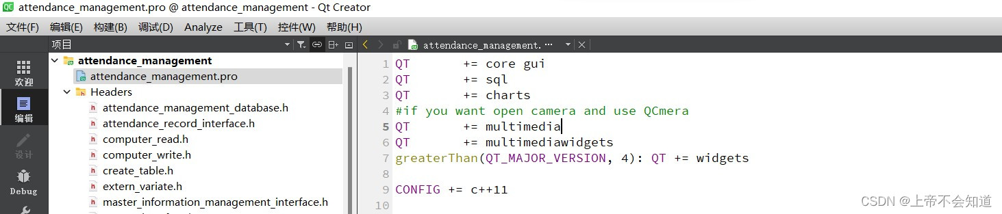 在QT里用QCamera、QCameraInfo、QCameraViewfinder、QCameraImageCapture开启、关闭摄像头并 ...