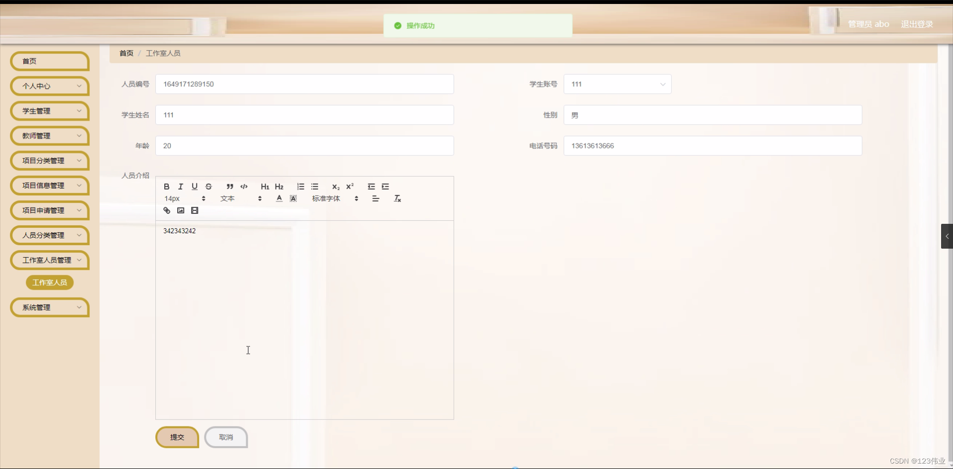 ssm毕设项目工作室管理系统v186g（java+VUE+Mybatis+Maven+Mysql+sprnig）_ssm工作室在线系统-CSDN博客