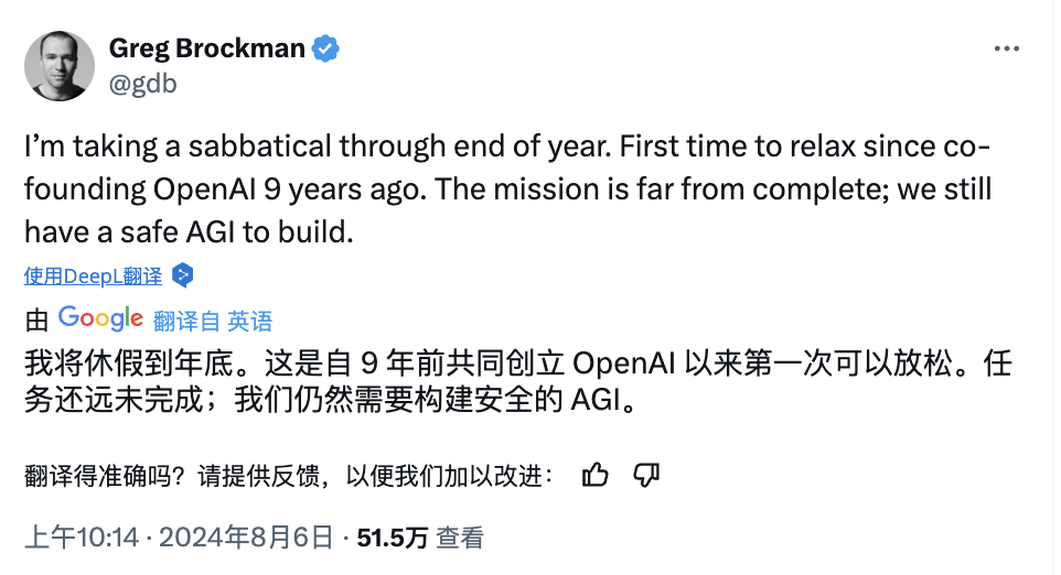 马斯克再发难、OpenAI 高层巨变：两大核心人物离职，总裁休长假到年底_greg brockman-CSDN博客