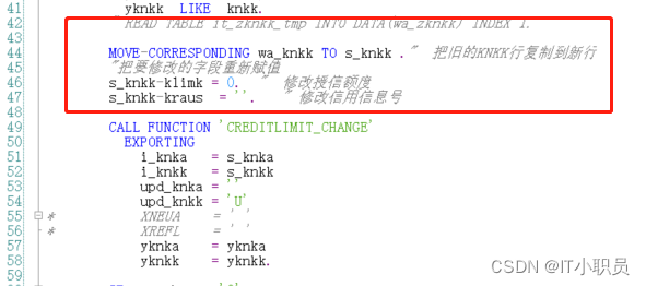 FD32 客户信贷管理 BAPI： CREDITLIMIT_CHANGE 调用报错后问题处理_销售订单 信贷控制 bapi-CSDN博客