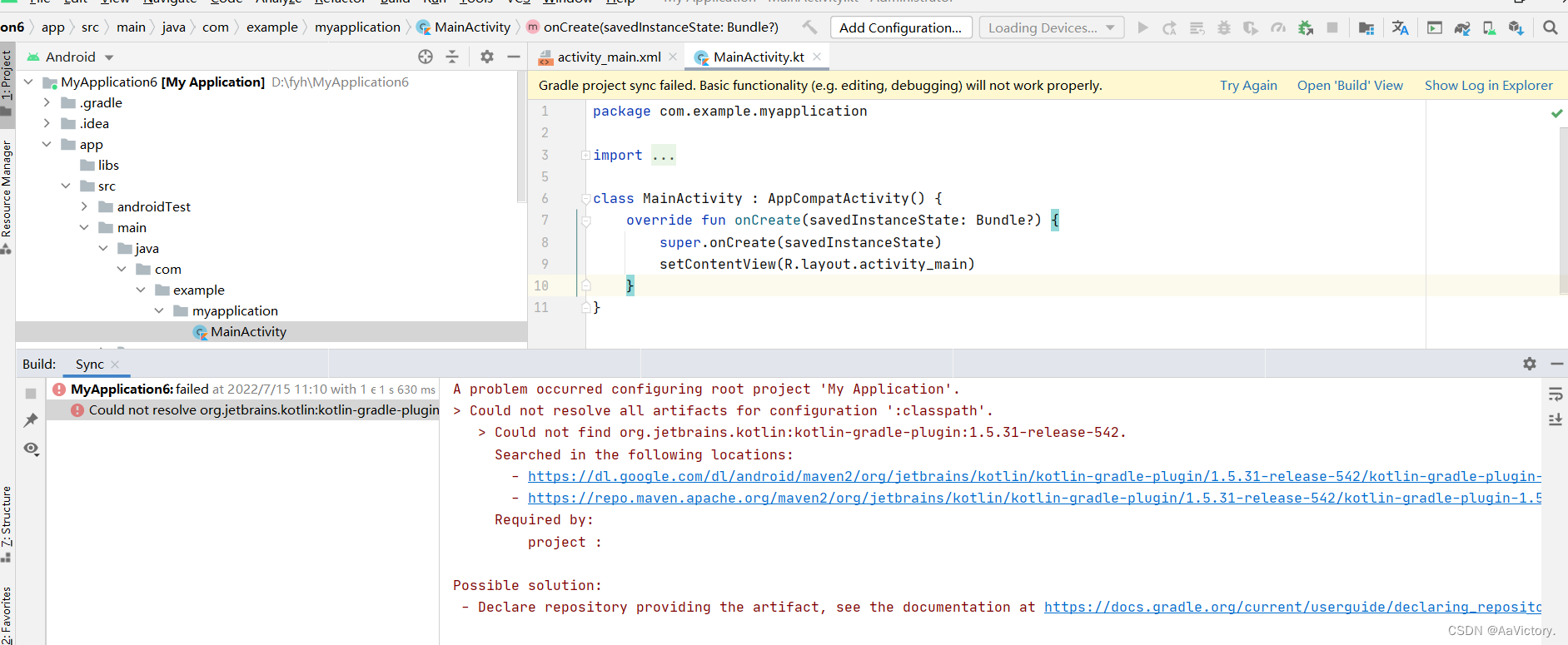 解决 Could not find org.jetbrains.kotlin:kotlin-gradle-plugin:1.5.31-release-542.-CSDN博客