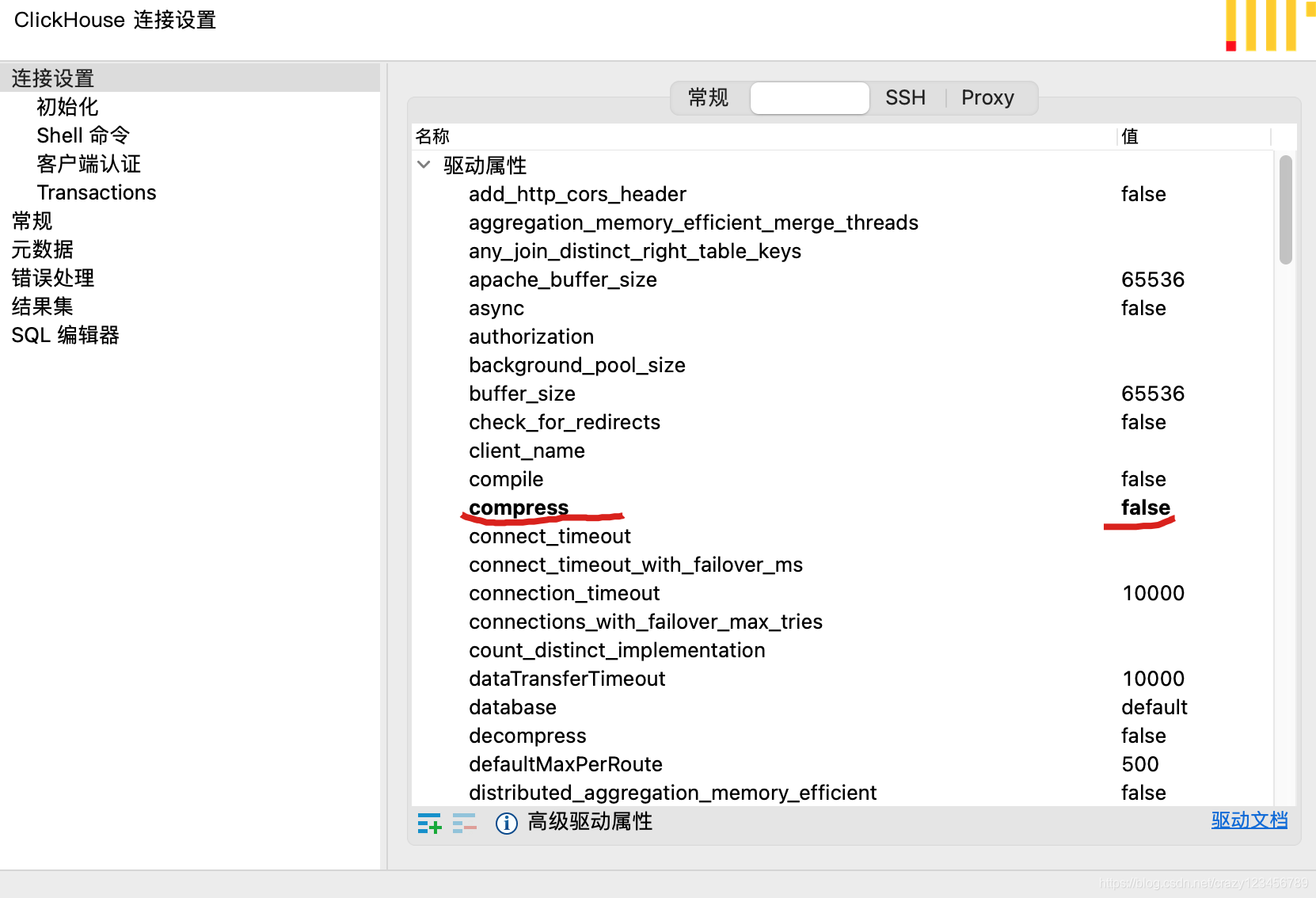 clickhouse安装异常解决办法_clickhouse pool shut down-CSDN博客