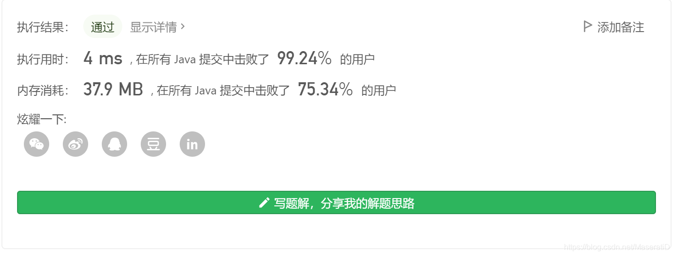 Leetcode 剑指offer 45 把数组排成最小的数【排序】剑指 Offer 45 把数组排成最小的数 Golang Csdn博客