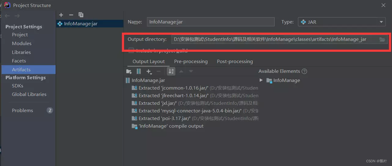 一篇关于Java+Idea+exe4j+Inno Setup的Swing项目打包安装包过程_java swing 打包exe-CSDN博客
