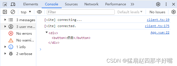 vue3中的ref、isRef、shallowRef、triggerRef和customRef-CSDN博客