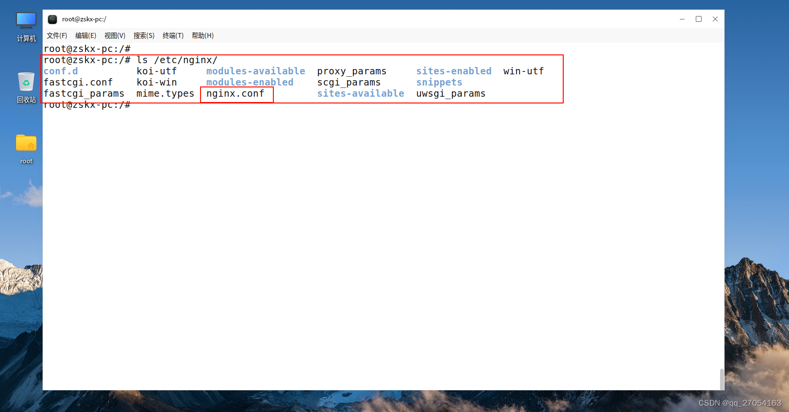 银河麒麟桌面操作系统V10 SP1 x86_x64架构 断网离线安装Java8/Mysql5.7/Tomcat8/nginx/php/node.js 图文详解版_银河麒麟安装tomcat-CSDN博客