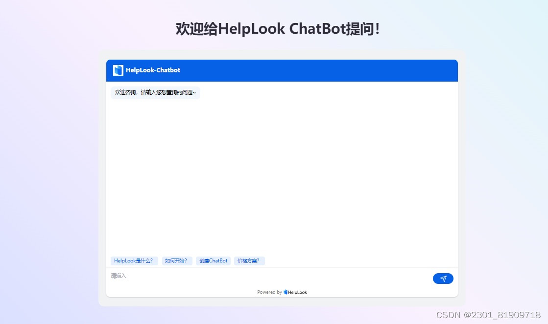 产品对比：Helpjuice和HelpLook到底哪个好-CSDN博客