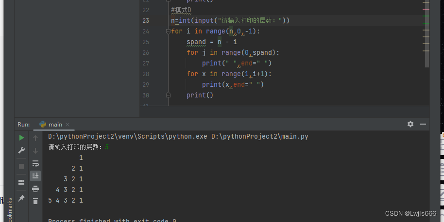 云计算第三次作业_python_LwjIs666-DAMO开发者矩阵