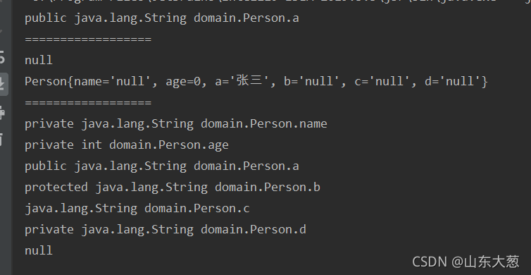 3-Class对象功能-获取Field成员变量_clazz.getfields()-CSDN博客