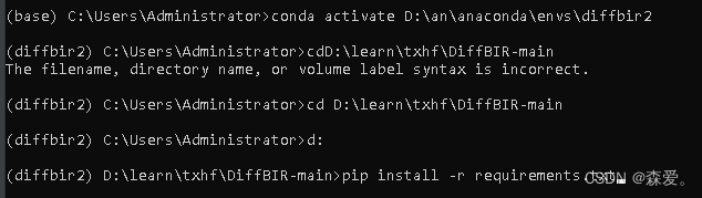 CVPR2023 DiffBIR: Towards Blind Image Restoration with Generative Diffusion Prior模型训练-CSDN博客