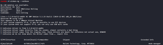 Kali之airmon-ng_kali linux airmon-ng-CSDN博客