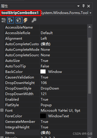【26】C# 窗体应用WinForm ——【右键菜单栏ContextMenuStrip属性、方法、应用】、状态栏菜单StatusStrip、工具栏ToolStrip-CSDN博客