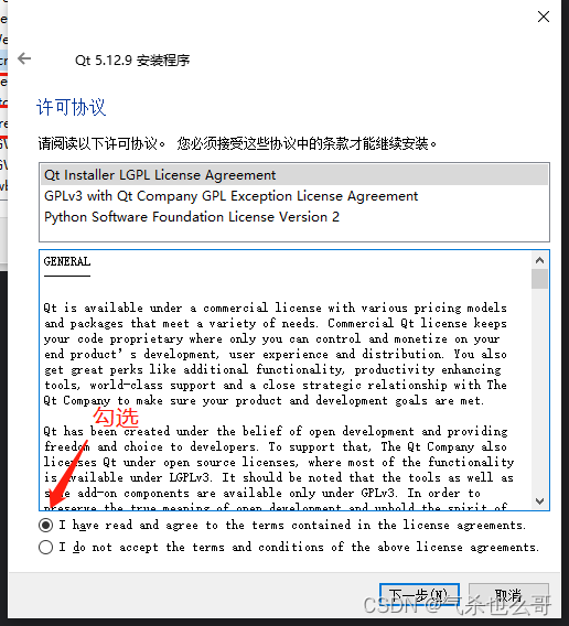 00-Qt5.12.9&VS2015安装与配置_qt5.12.9下载-CSDN博客
