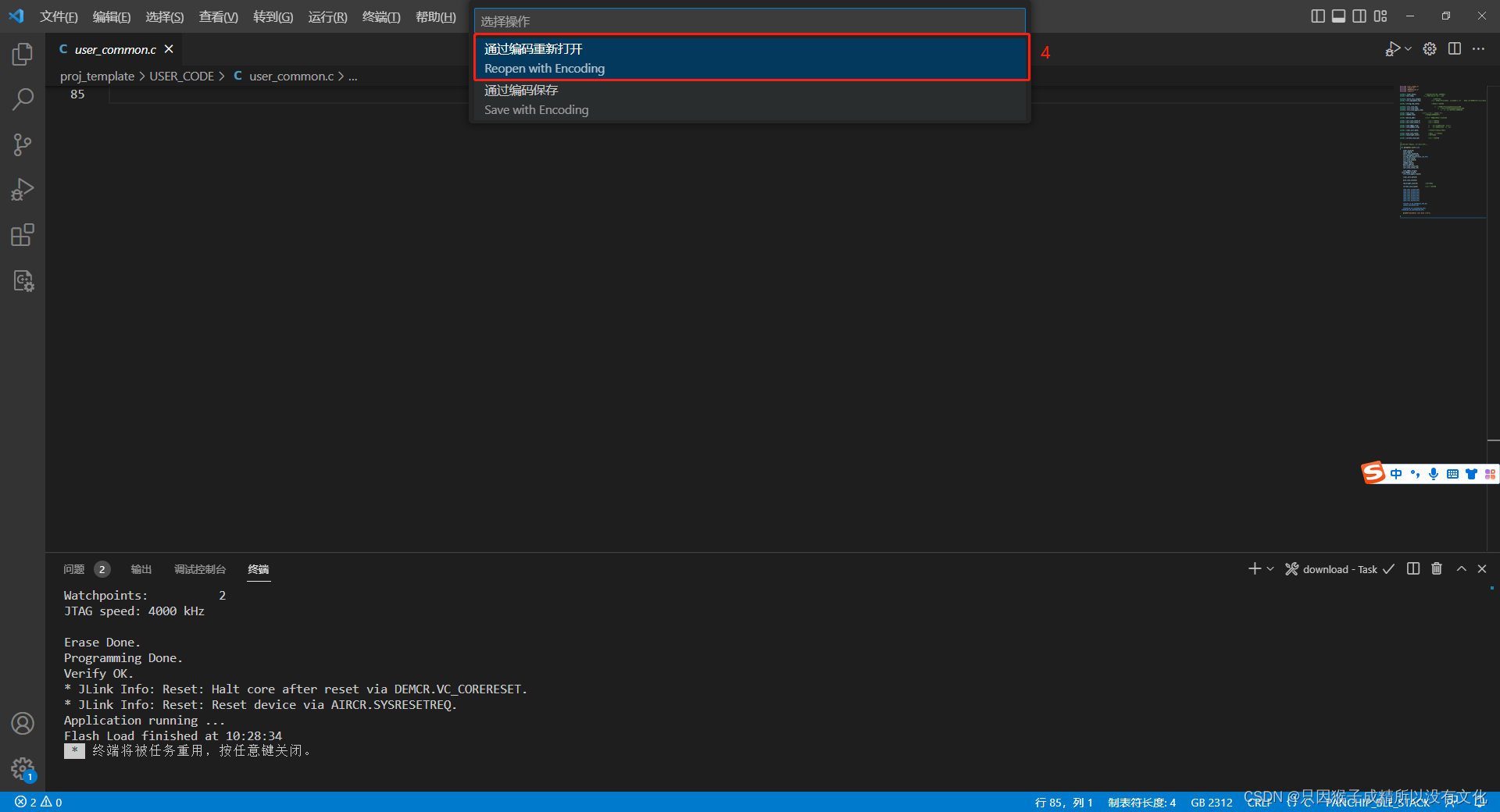 Visual Stdio Code 输出中文/中文注释显示乱码_visiocode注释乱码-CSDN博客