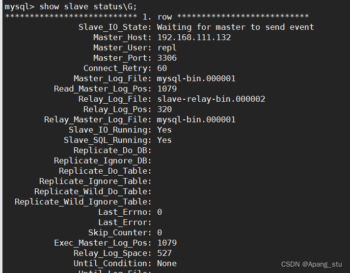 MySQL主从复制配置-CSDN博客
