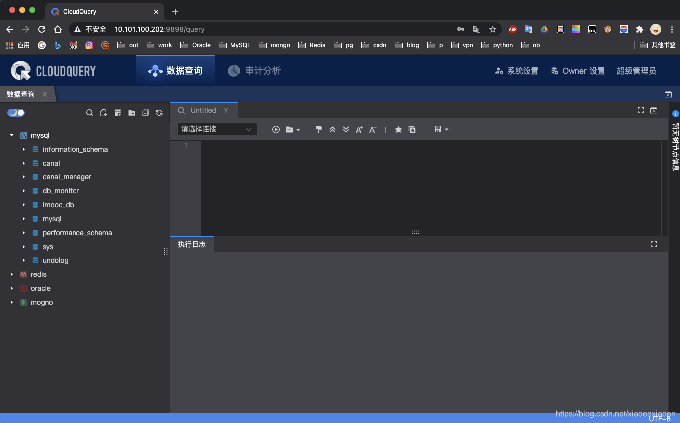 可替代阿里云DMS的cloudquery_cloudquery dms-CSDN博客