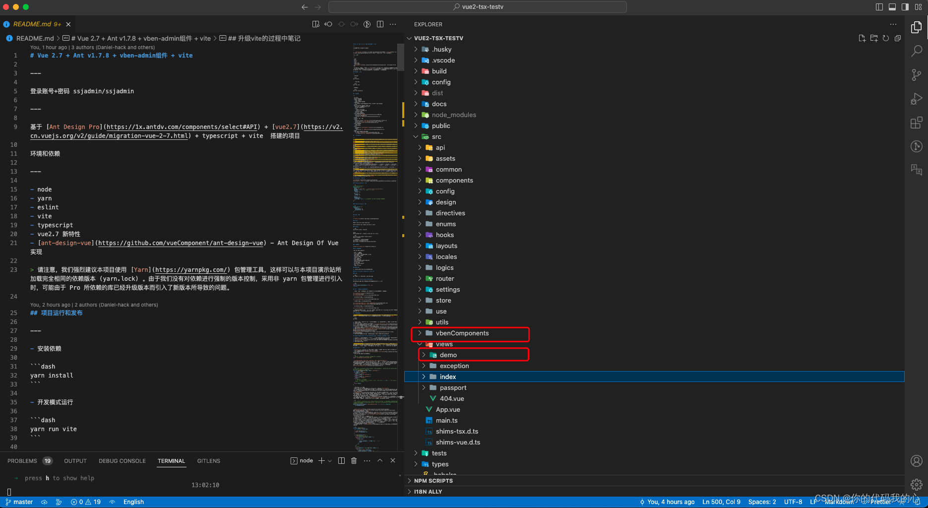vbenAdmin组件迁移到vue2.7+vite+ant1.7.8_vben admin 迁移-CSDN博客