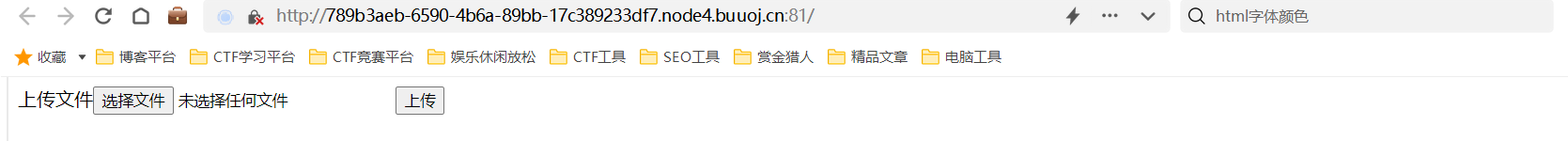BUUCTF [GXYCTF2019]BabyUpload 1详解（.htaccess配置文件特性）-CSDN博客