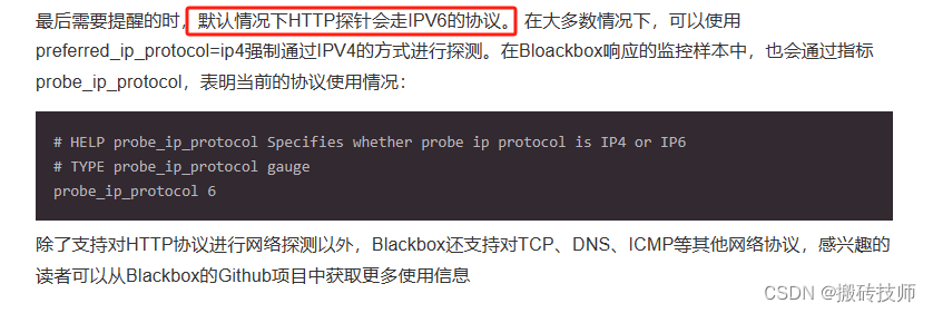 【Blackbox Exporter 探测网站返回 0】_blackbox监控网页为啥为0-CSDN博客