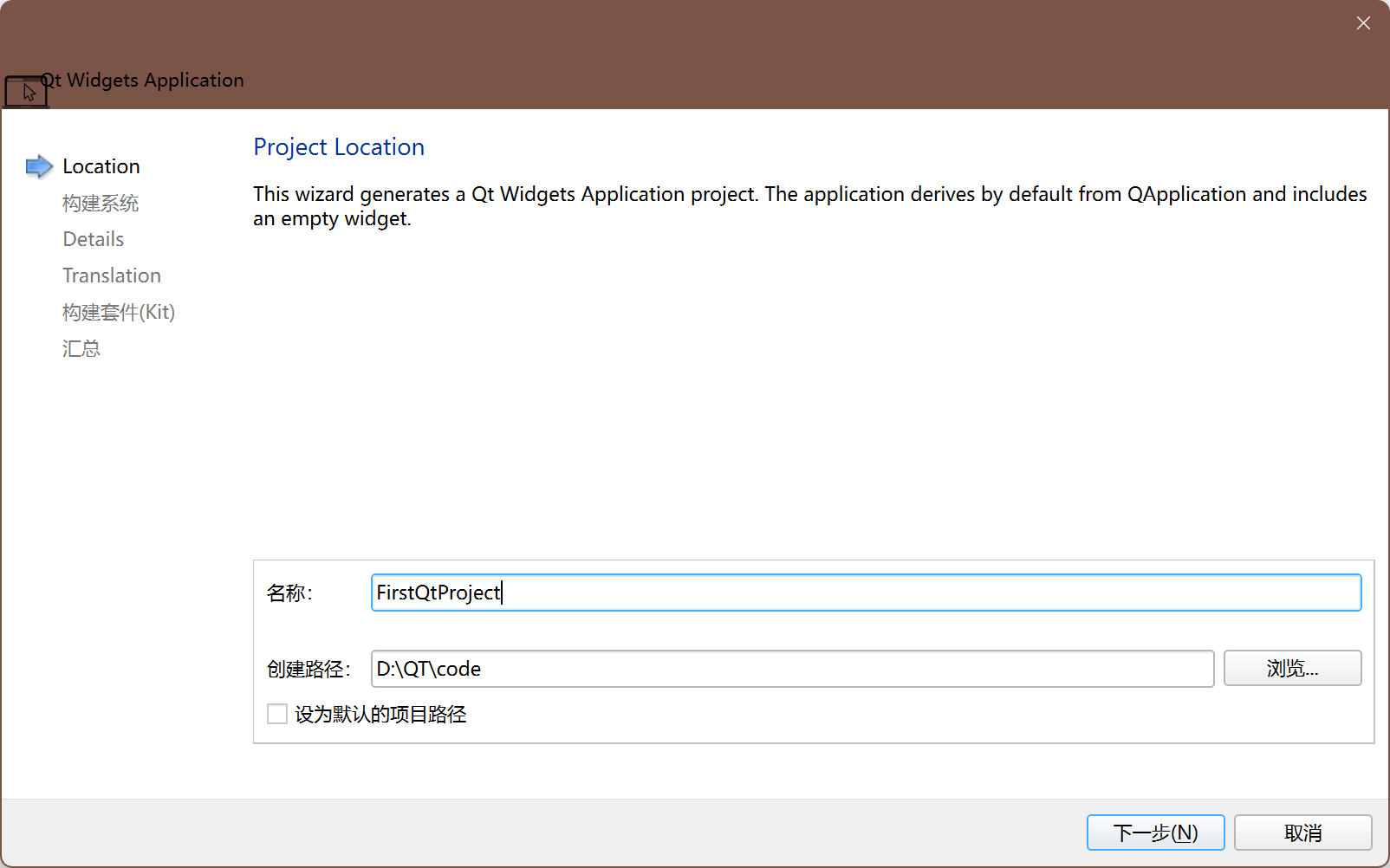 【Qt学习笔记】（一）初识Qt_qt csdn-CSDN博客