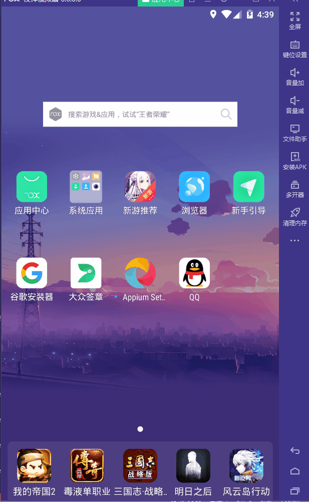 Python Appiumpytestallure移动端自动化(二)框架篇基于pageobject模型app端pytest自动化框架项目源码 Csdn博客