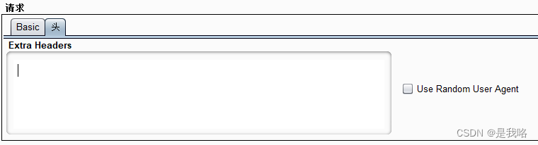 Sql注入 Burpsuite与sqlmap联动，sqlmap友好图形化界面解决办法 Co2sqlmap插件 使用burpsqlmap插件 Csdn博客