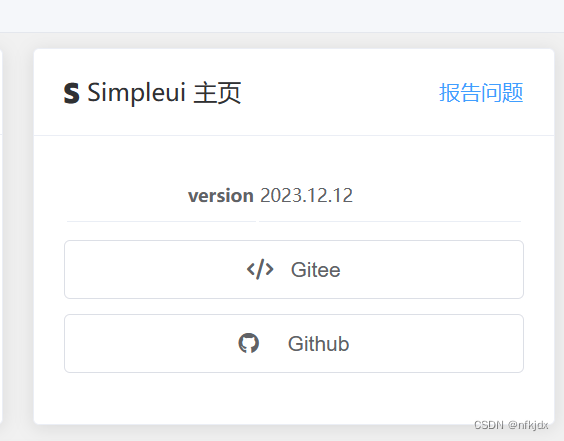 Python+Django+Mysql+SimpleUI搭建后端用户管理系统（非常详细，每一步都清晰，列举了里面所有使用的方法属性）_用python做一个管理系统-CSDN博客