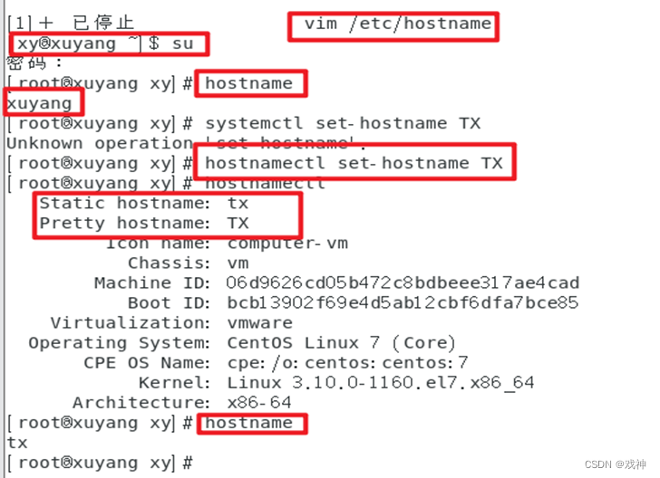 Linux服务器配置与管理（第四次实验）三、实验内容 1掌握常见的网络命令 2掌握常见的服务器配置与管理ssh服务器配 Csdn博客