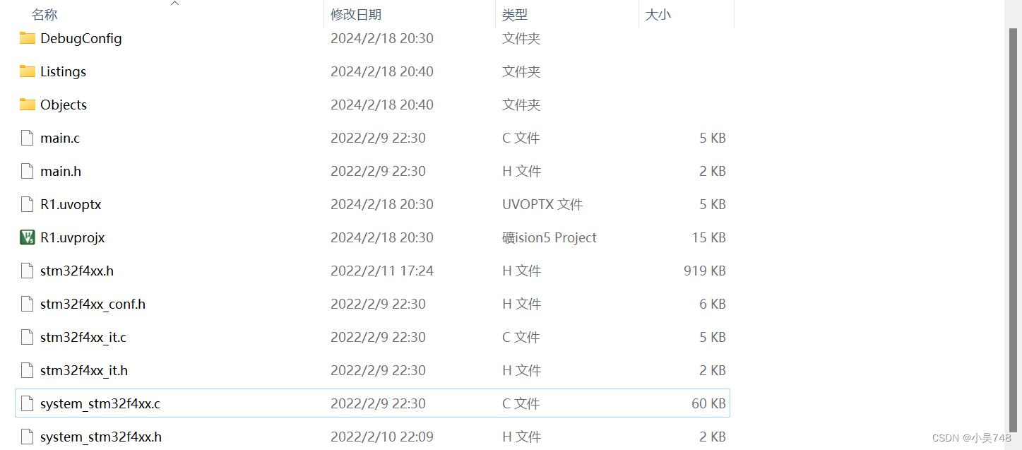 STM32F4标准固件库新建工程（keil5）_stm32f4固件库-CSDN博客
