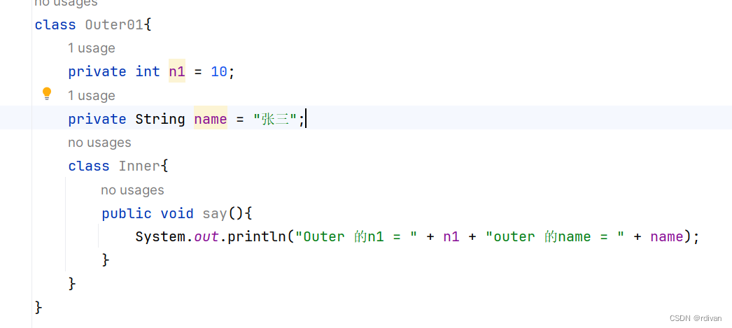 深入理解Java编程：内部类及其分类-CSDN博客