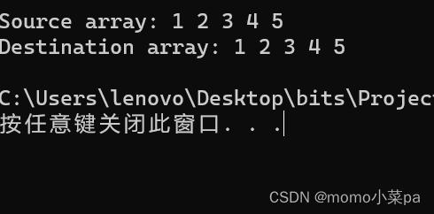 C语言--memcpy函数，memmove函数_数组复制函数-CSDN博客