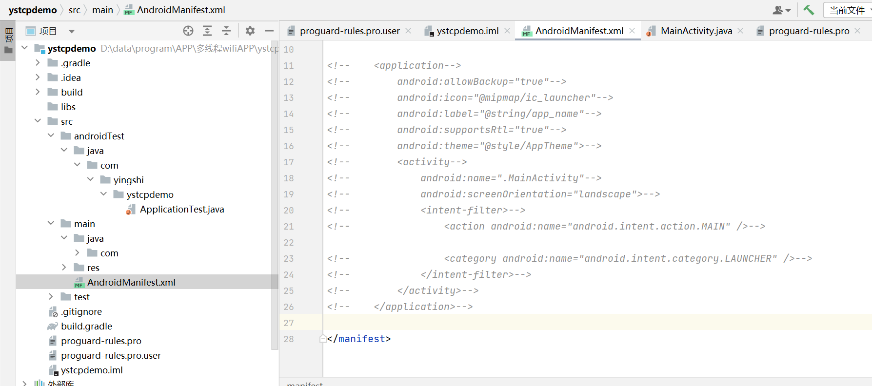 Gradle ——Gradle安装与配置-CSDN博客
