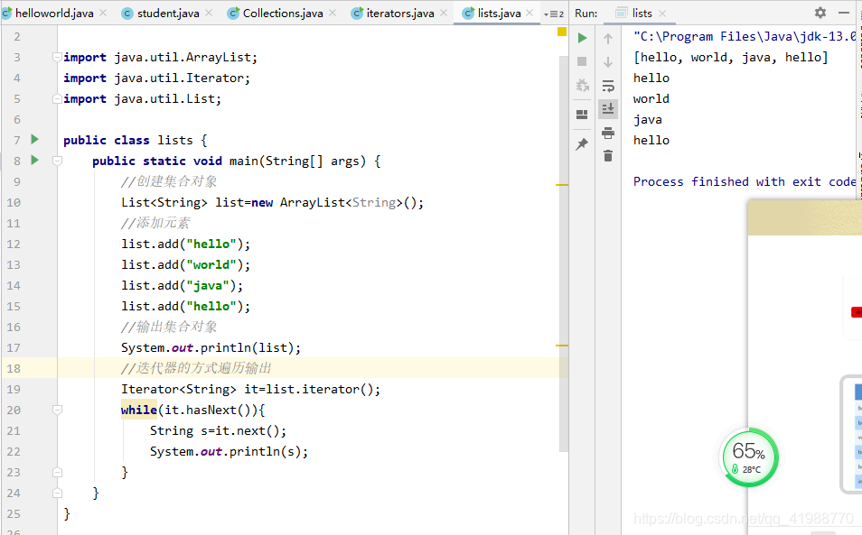 JAVA学习笔记day09_boolean hasnext-CSDN博客