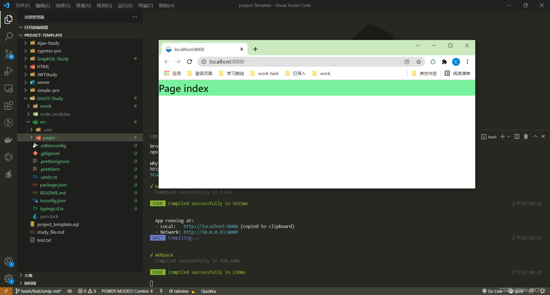 【UmiJS学习】01-快速上手_umijs教程-CSDN博客
