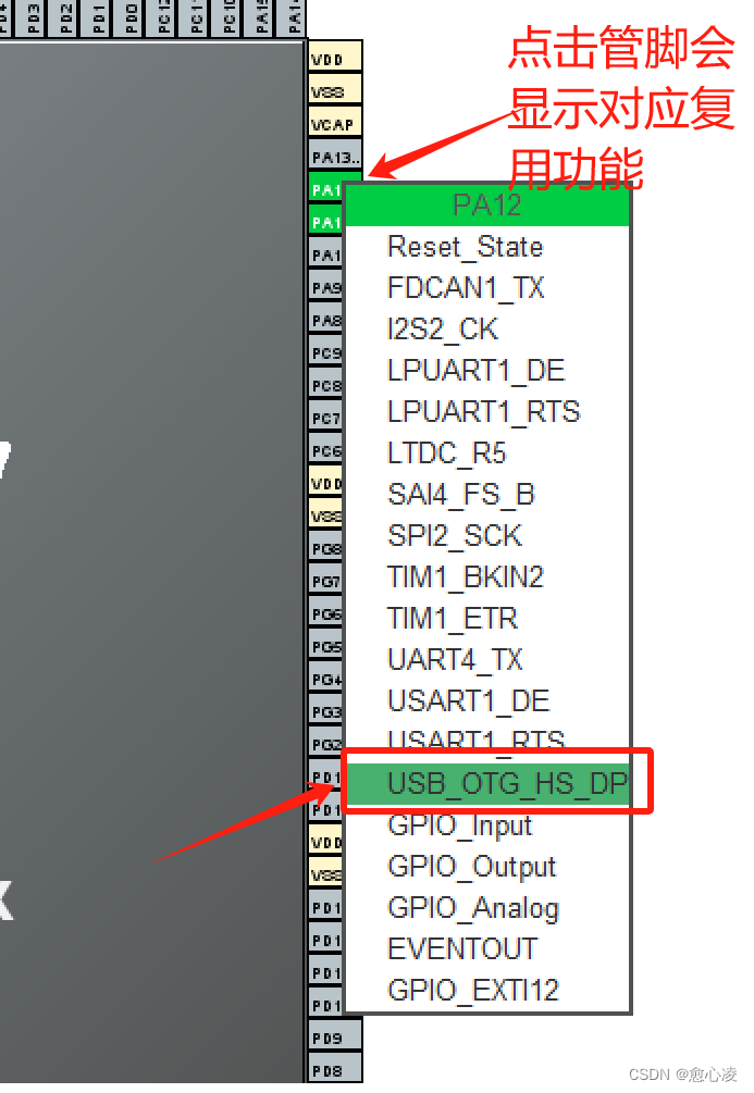 STM32+USB串口通信+printf函数功能HAL库函数+cubemax配置+部分解释_stm32 usb通信-CSDN博客