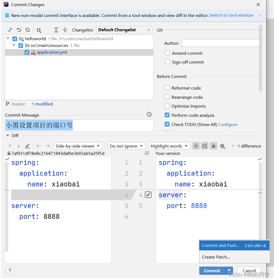 【Git】IDEA使用Git（完）_idea打开git命令行-CSDN博客