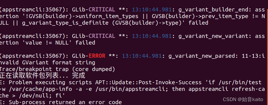 从零开始的Linux（5）ubuntu18.04下运行VINS-Mono/VINS-RGBD（保姆级超级详细教程）-CSDN博客