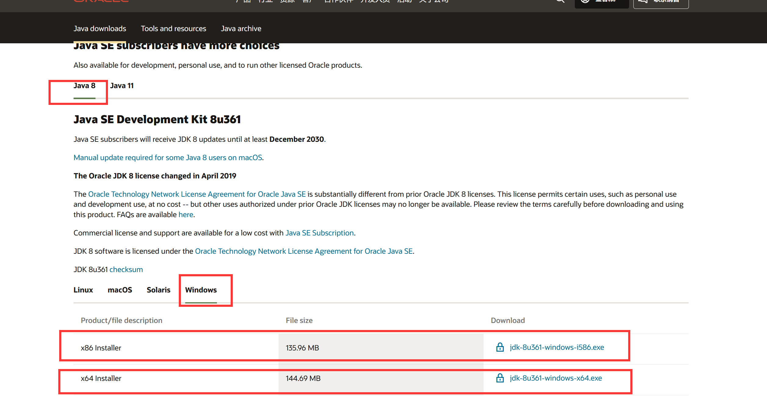 Windows11配置Java8开发环境 - JDK1.8_jdk8环境变量配置win11-CSDN博客