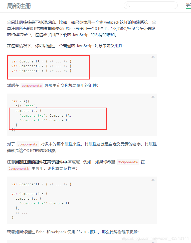 Vue2组件总结（组件相当于html中可以通过函数来操作，很方便了！）vue2封装全局函数式组件 Csdn博客
