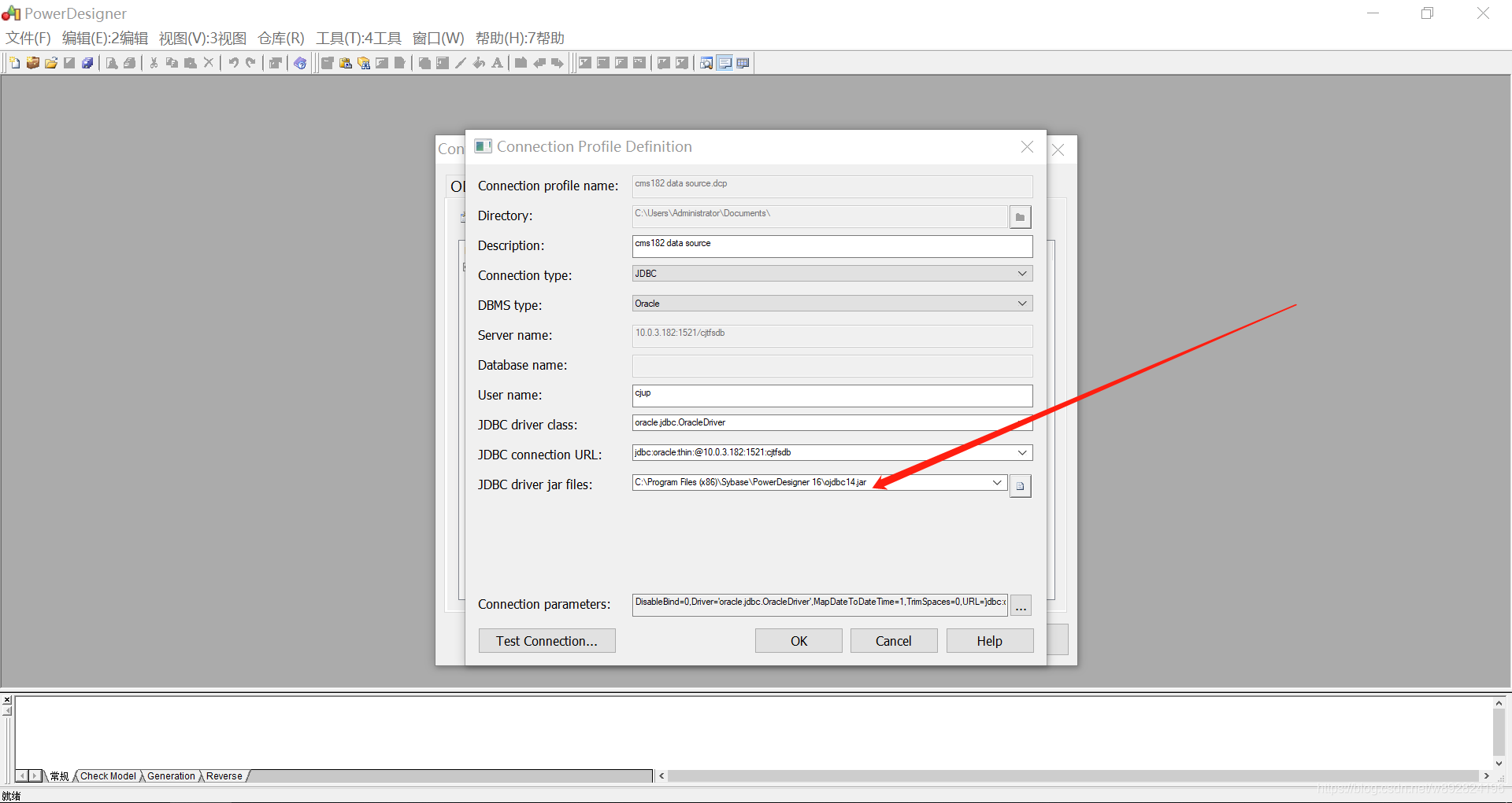 PowerDesigner连接Oracle数据库生成E-R图-CSDN博客