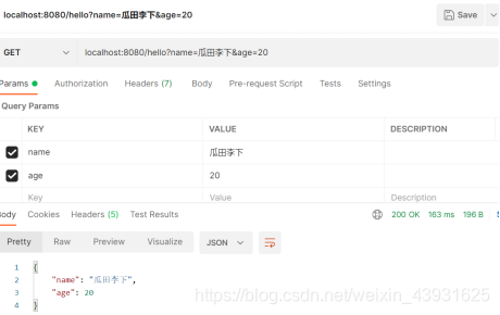 springboot RequestBodyAdvice说明-CSDN博客