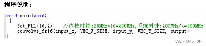 手把手教你使用BF592（二十四）信号处理（FIR、IIR等）_代bf592-CSDN博客