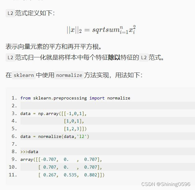 数据挖掘与机器学习:数据挖掘算法原理与实践:数据预处理第1关标准化 Csdn博客