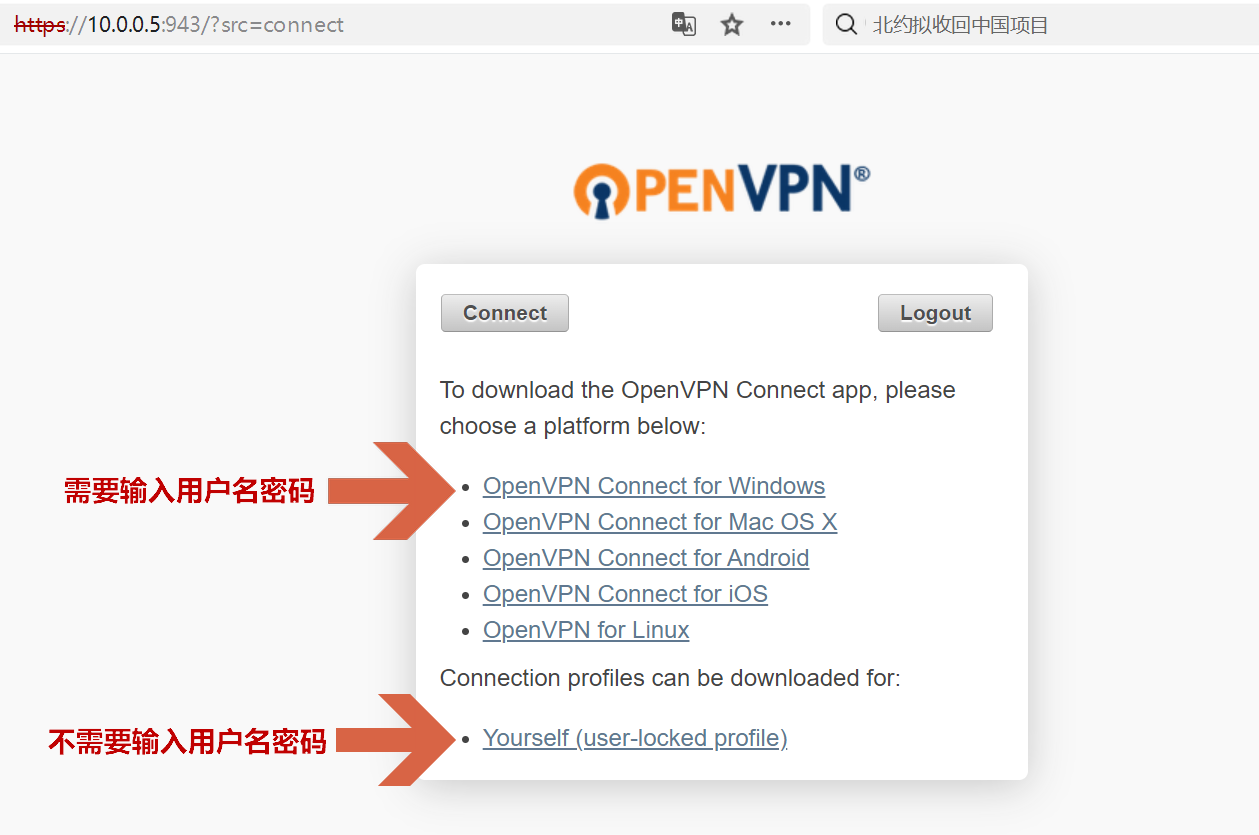 openvpn access server教程_open access server-CSDN博客