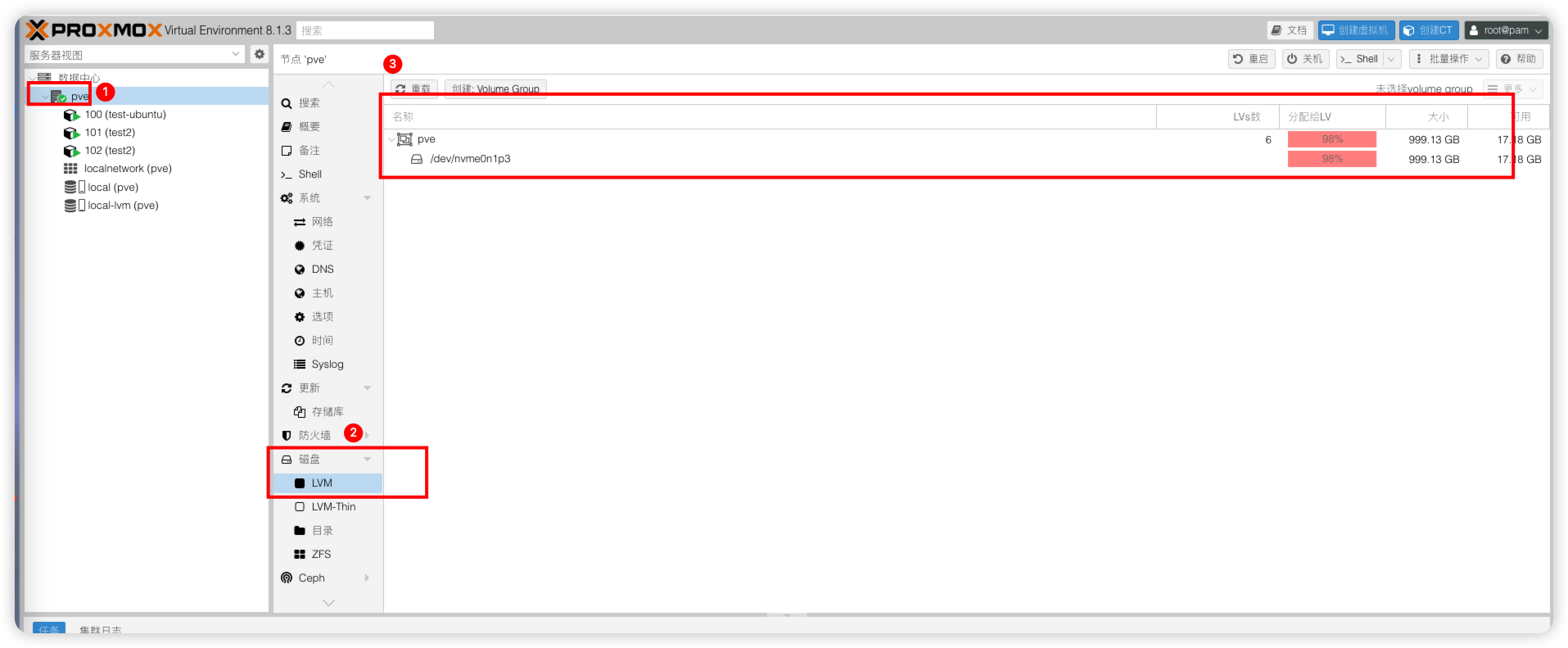 Proxmox服务安装_proxmox安装教程-CSDN博客