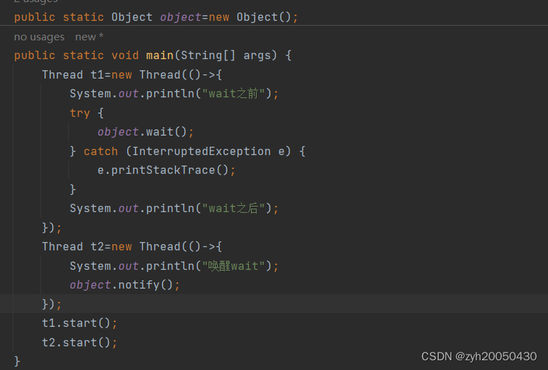 Java EE之wait和notify-CSDN博客