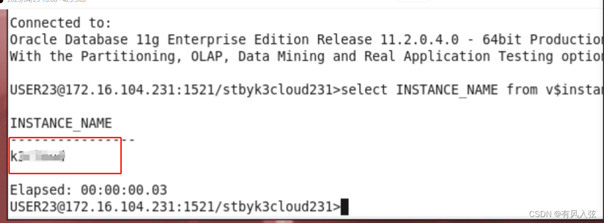 使用dbeaver链接oracle报错ORA-12505, TNS:listener does not currently know of SID given in connect ...