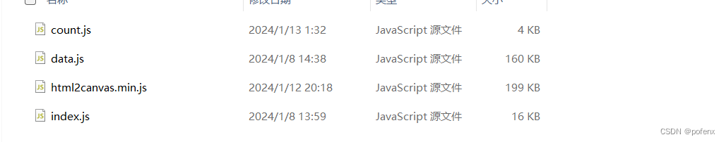使用nginx+HTML2canvas将任意html网页转为png图片自定义张数_html文件怎么转换成png-CSDN博客